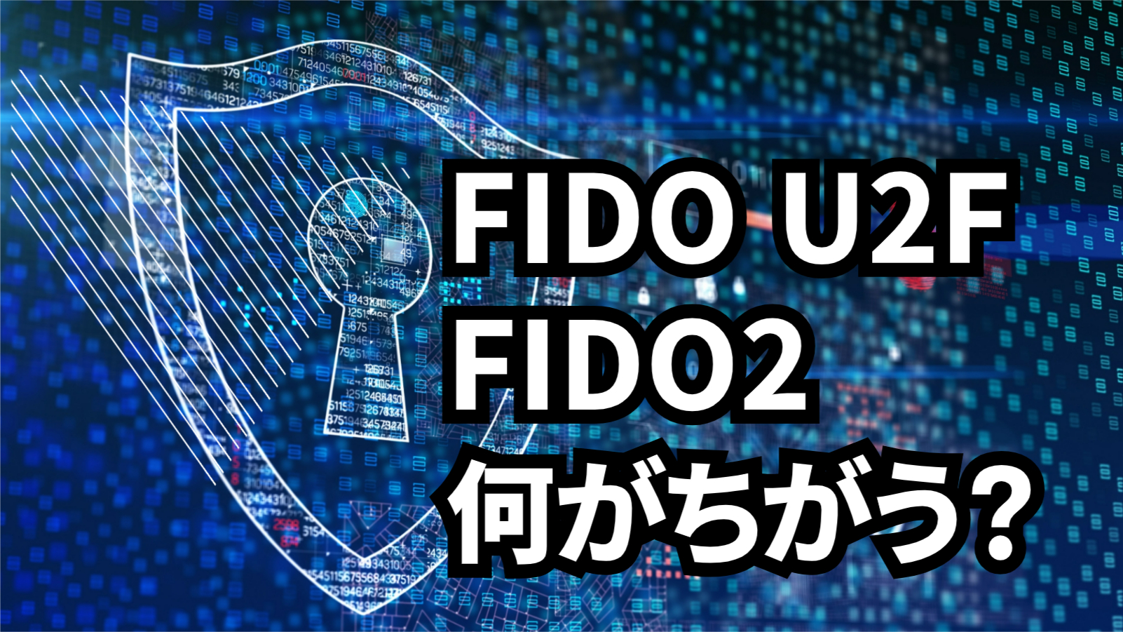 09 – FIDO認証で利用するYubiKeyをリセットする方法はありますか？ – 多要素認証用セキュリティキー「YubiKey」| SCSK株式会社